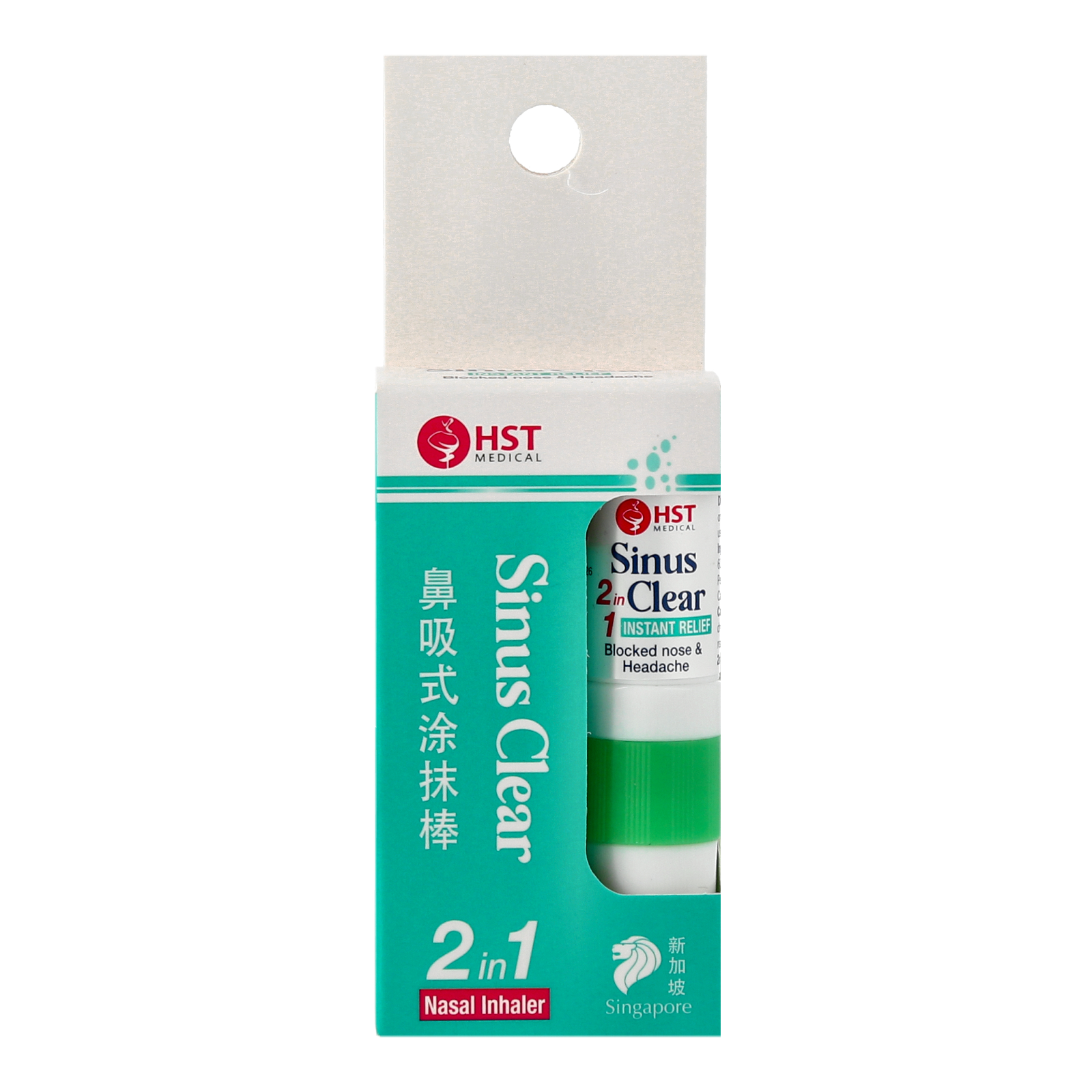 HST Medical® 2-in-1 Sinus Clear – HST Medical Singapore