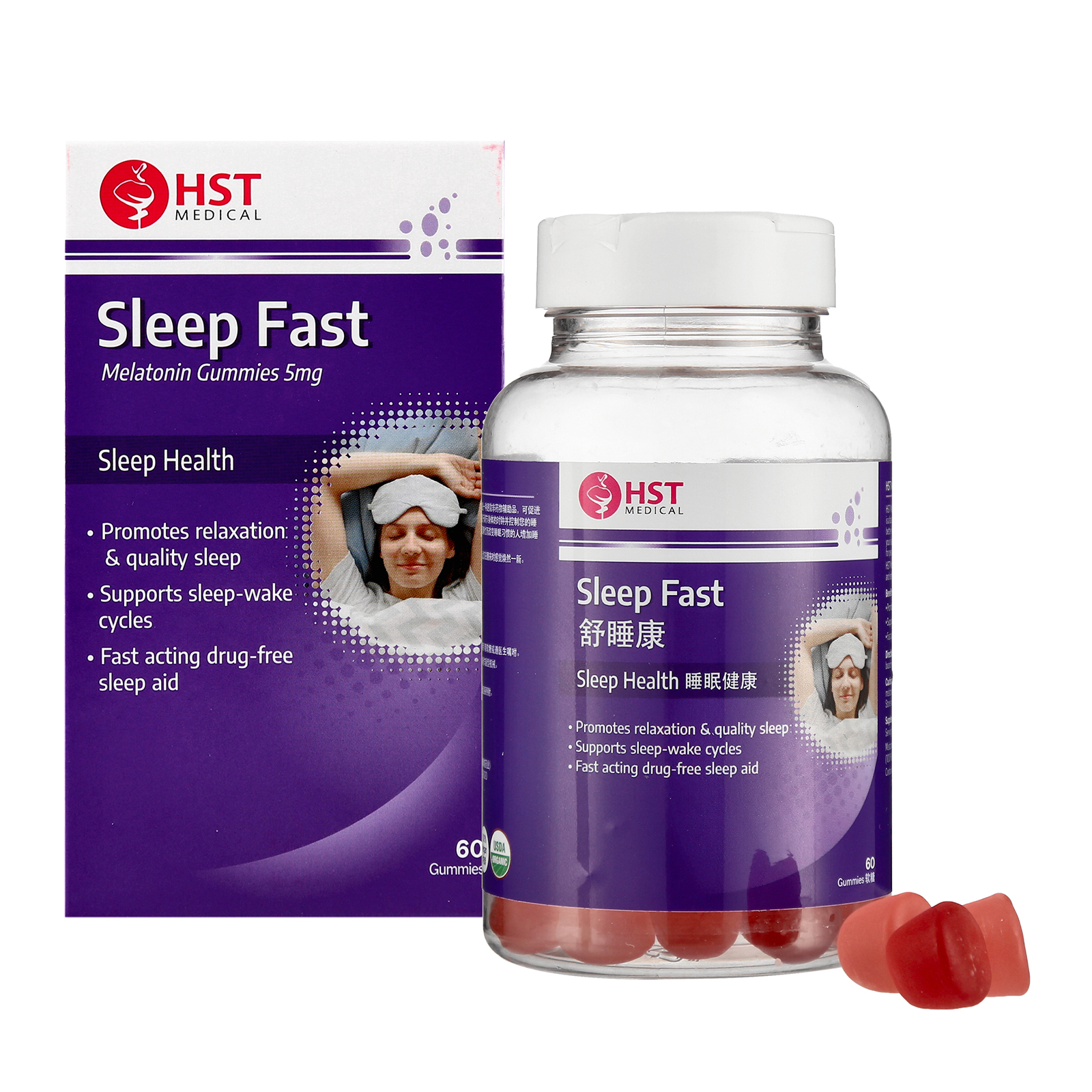 HST Medical® Melatonin 5mg 褪黑素 – HST Medical Singapore