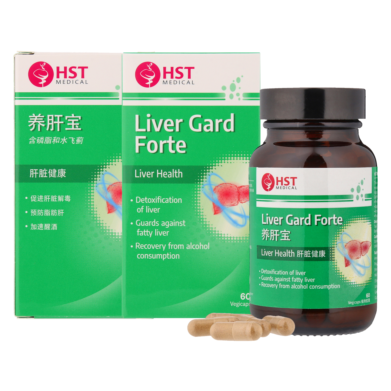 HST Medical® Liver Gard Forte (Twin Pack) (Liver Health) 养肝宝 – HST ...